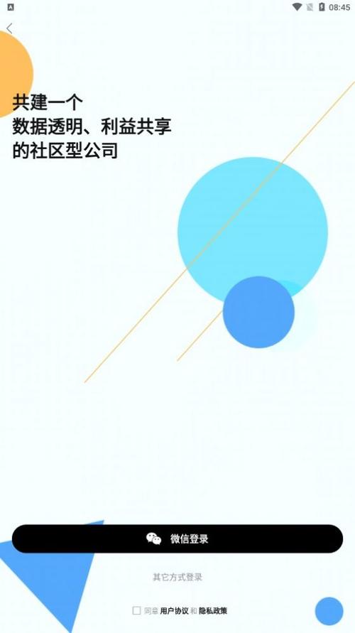 蒜粒社任务平台v4.14图标