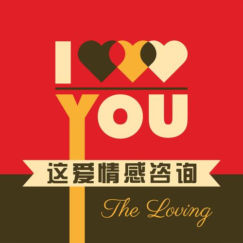 爱情店到店漫画图标