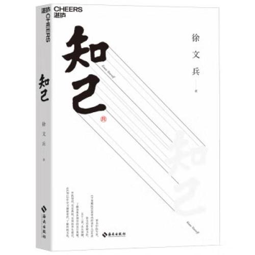 知己小说v1.9截图