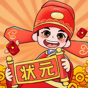 疯狂状元朗红包版