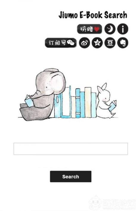 鸠摩搜书v1.0截图