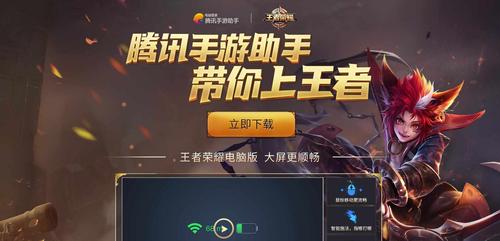 王者荣耀一键秒杀辅助v1.0图标