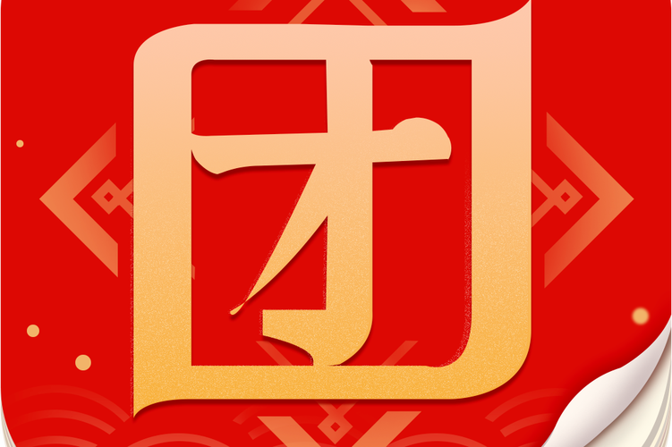 团子看书截图