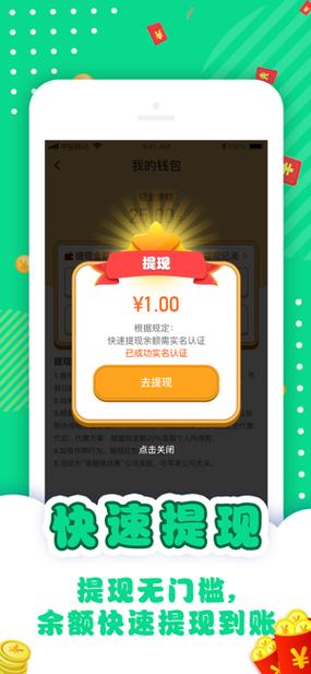 答题大挑战红包版官方版