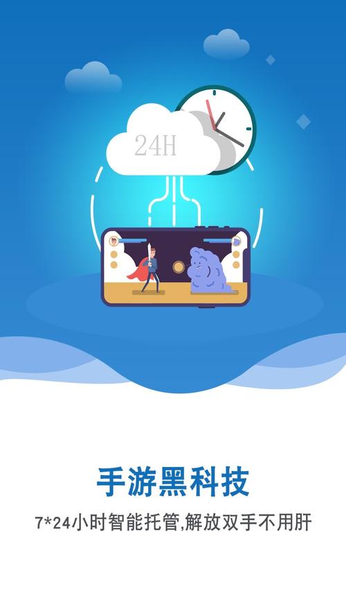 星云推广