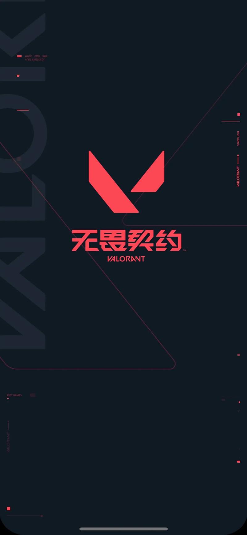 无畏契约MORTAL辅助图标