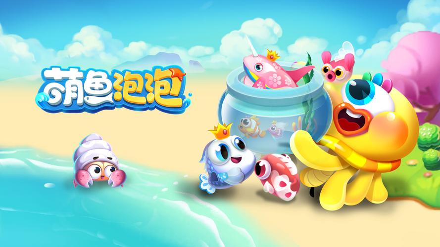 泡泡鱼玩赚钱v1.0.0图标