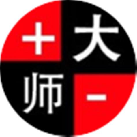 加减大师红包版截图