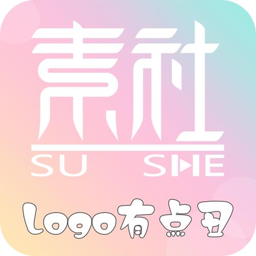 粉色快阅app截图