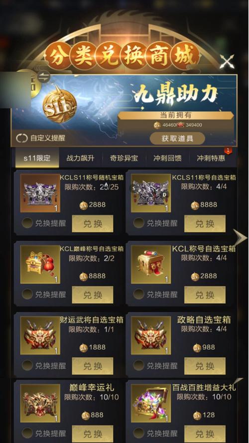 乱世王者答题答案截图