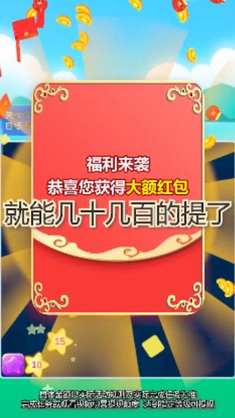 七彩多点点红包版V286.101图标