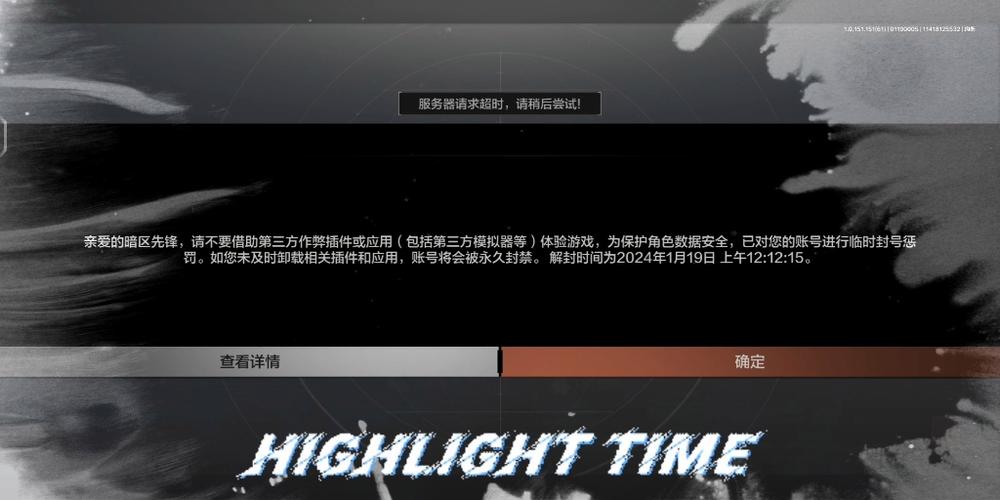 暗区突围准星精灵不封号app截图