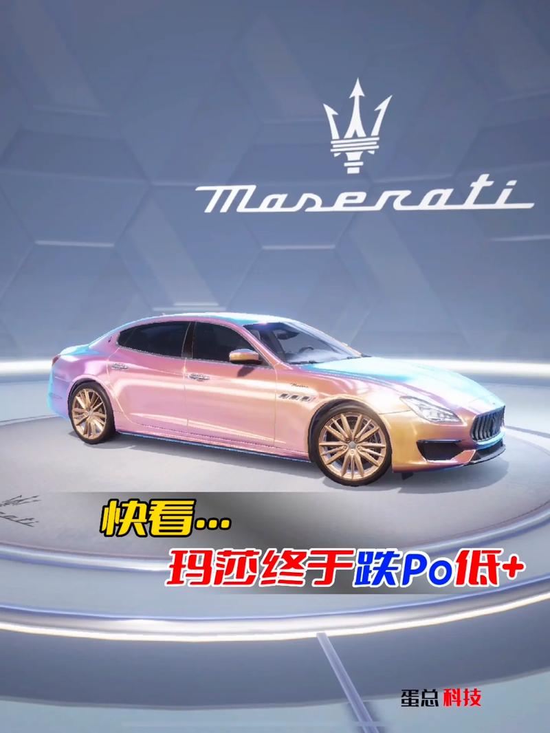 和平精英玛莎抽奖技巧辅助图标