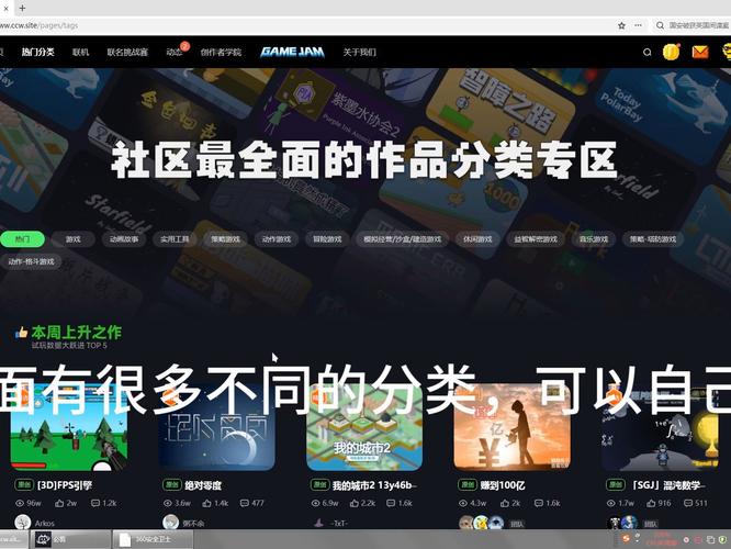 联合创世
