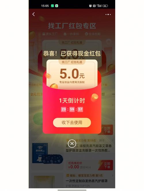 江南小卖部红包版V1.9.2