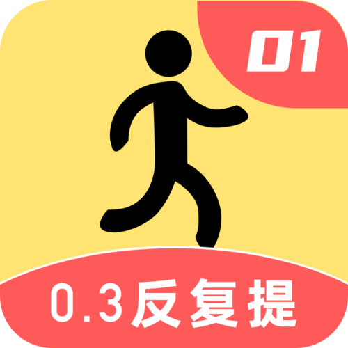 步步亿万0.3截图