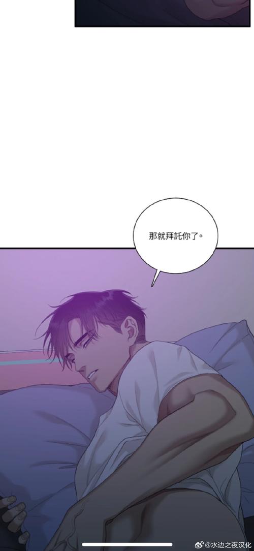 二十再重来漫画