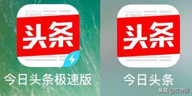 CC头条(阅读赚钱)app截图