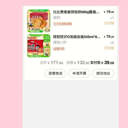 旺仔兼职