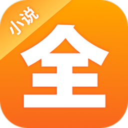 点阅小说大全v3.7截图