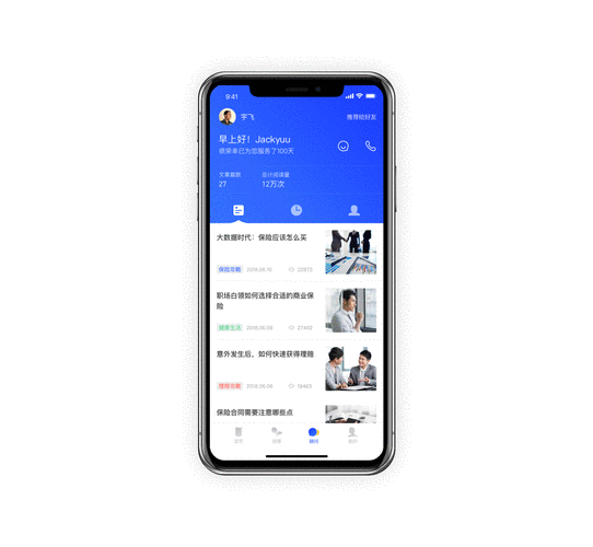 慧阅自动任务app最新版 v1.0.90截图