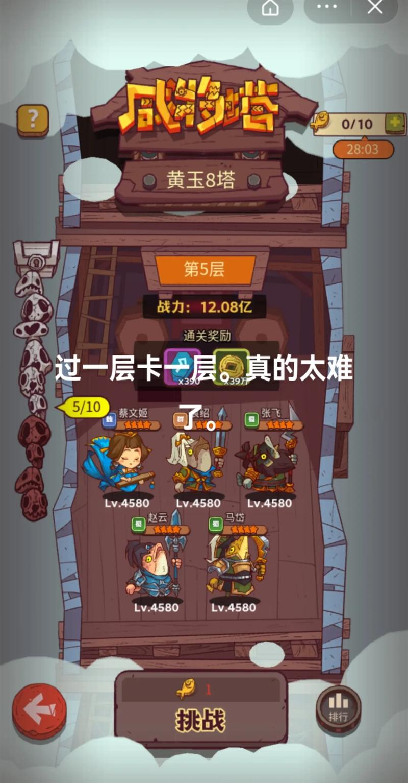 咸鱼之王每天60拿珍珠软件