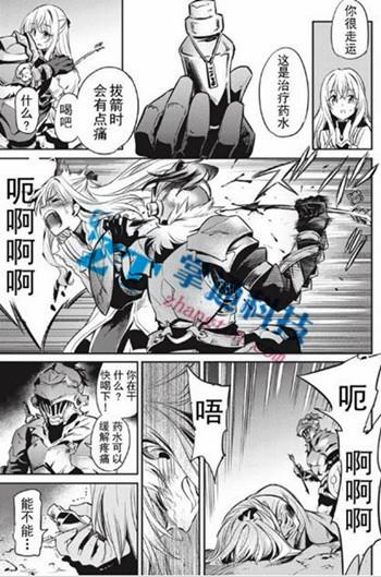 无翼乌漫画