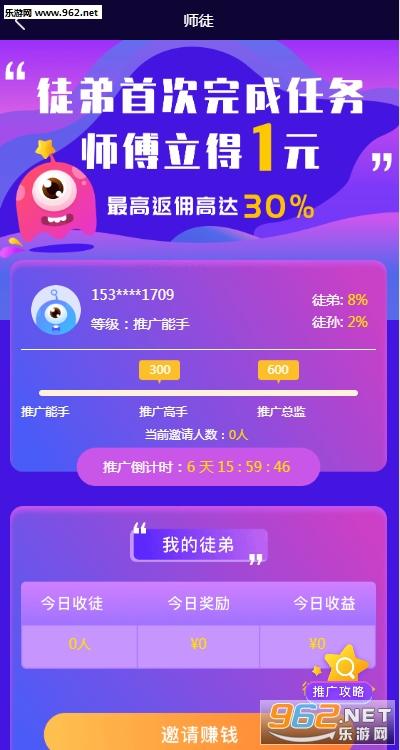星赚任务appv1.0图标