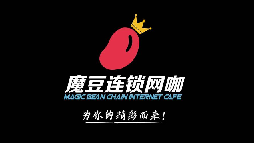 魔豆网赚截图