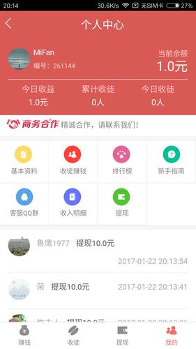 豆发赚钱v1.0图标