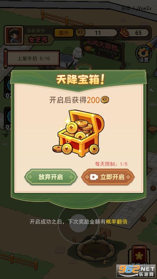 大唐逆袭记无限金币免广告破解版  v1.0.9图标