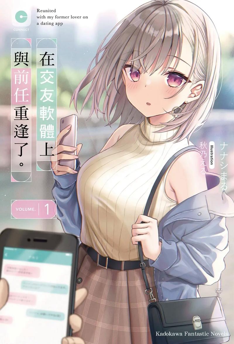 lk轻小说v4.0