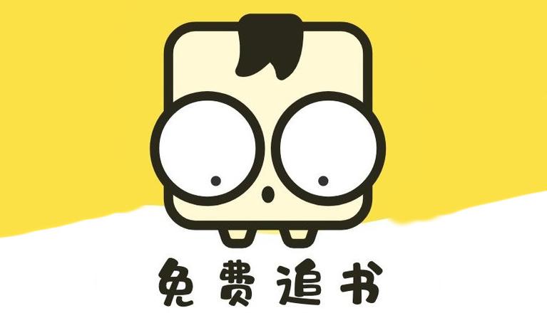 追书大师(漫画app)截图