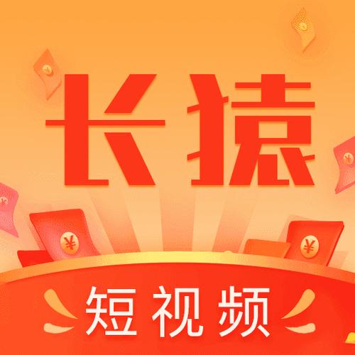 长猿短视频v1.0图标