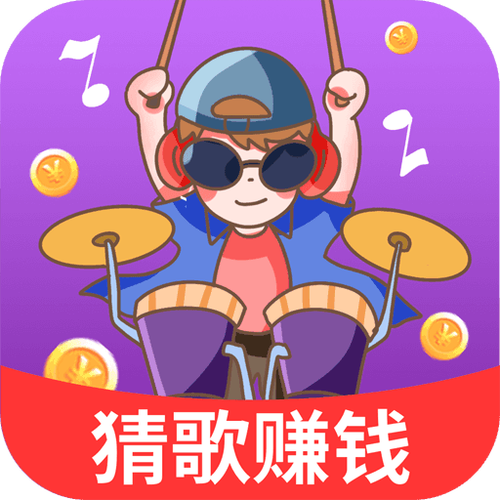 多赚宝猜歌截图