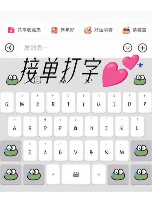 打字接单app手机版