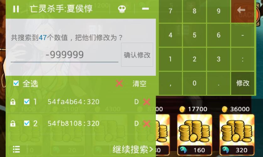 王牌大乱斗烧饼修改器截图