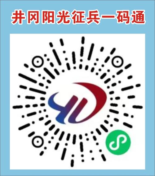 一码任务截图