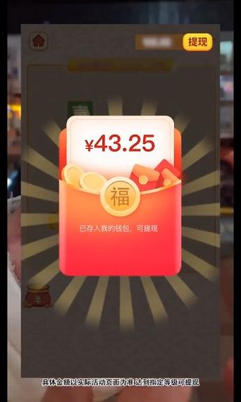 乐乐猜成语红包版图标