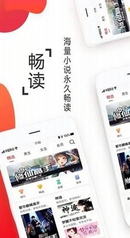 淘淘小说APP历史版本