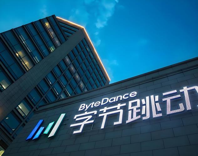 亿万人生字节跳动领现金版截图