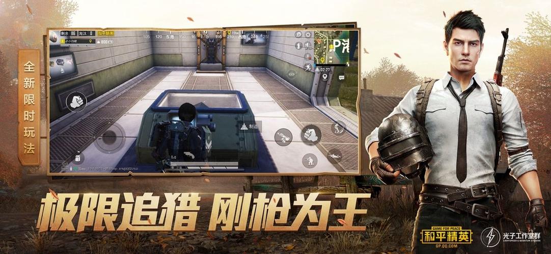 RC画质助手2023