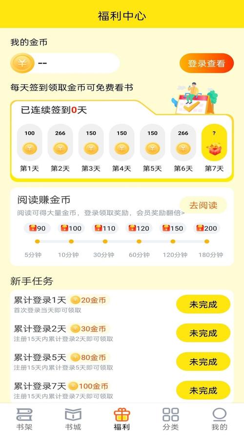 飞猫免费小说免费版