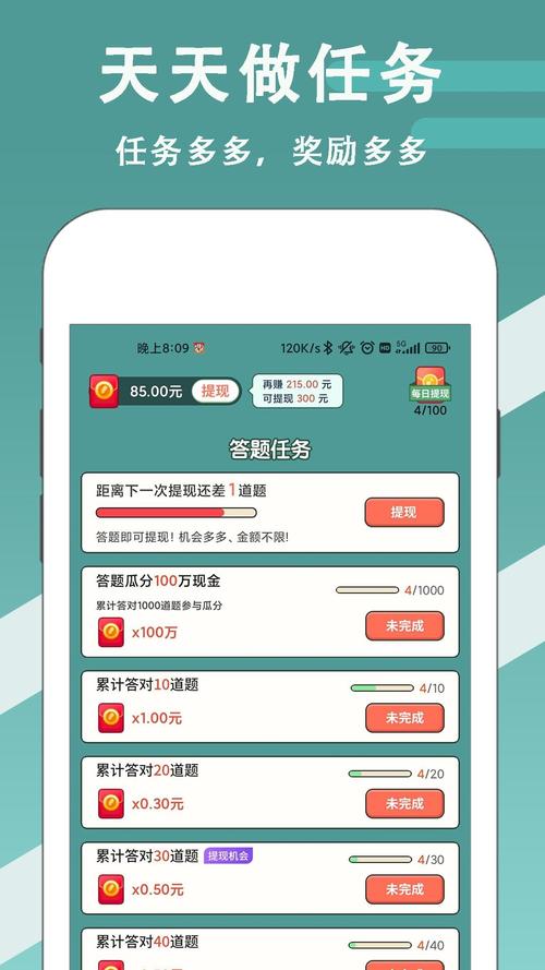 成语宝库赚钱版图标