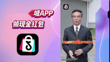 秒看短视频红包版截图