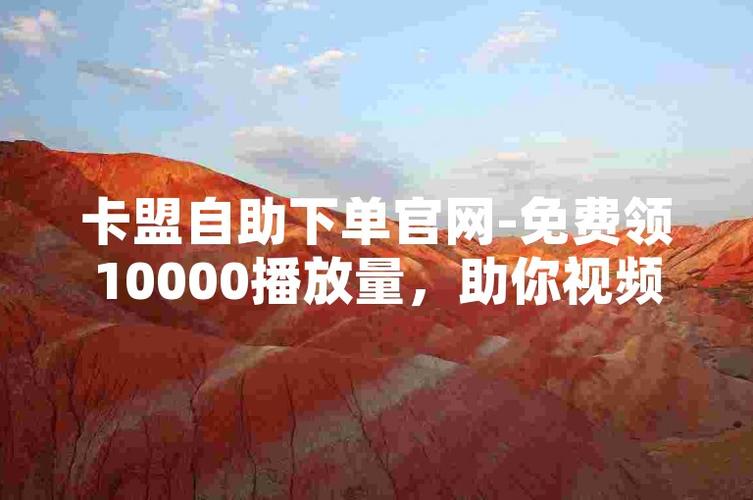 91卡盟自助下单平台图标