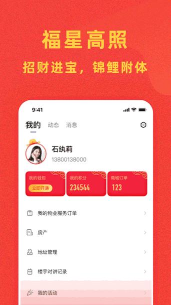 抖抈探探aPP免费旧版本