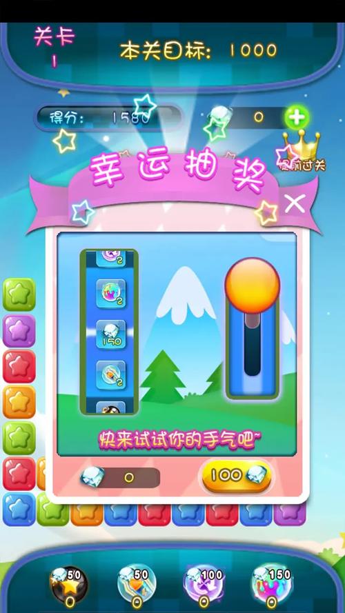 天天来消消图标