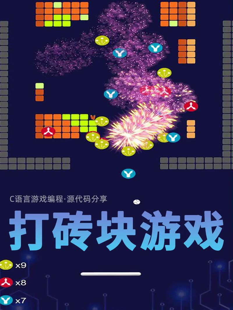 蜜蜂打砖块红包版v1.0.9
