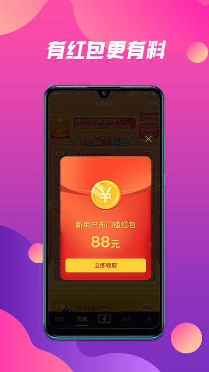 抖山短视频红包版v1.0图标